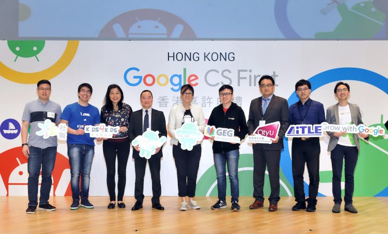 第三屆Google CS First典禮 表揚逾100名編程師生 - IT PRO Magazine