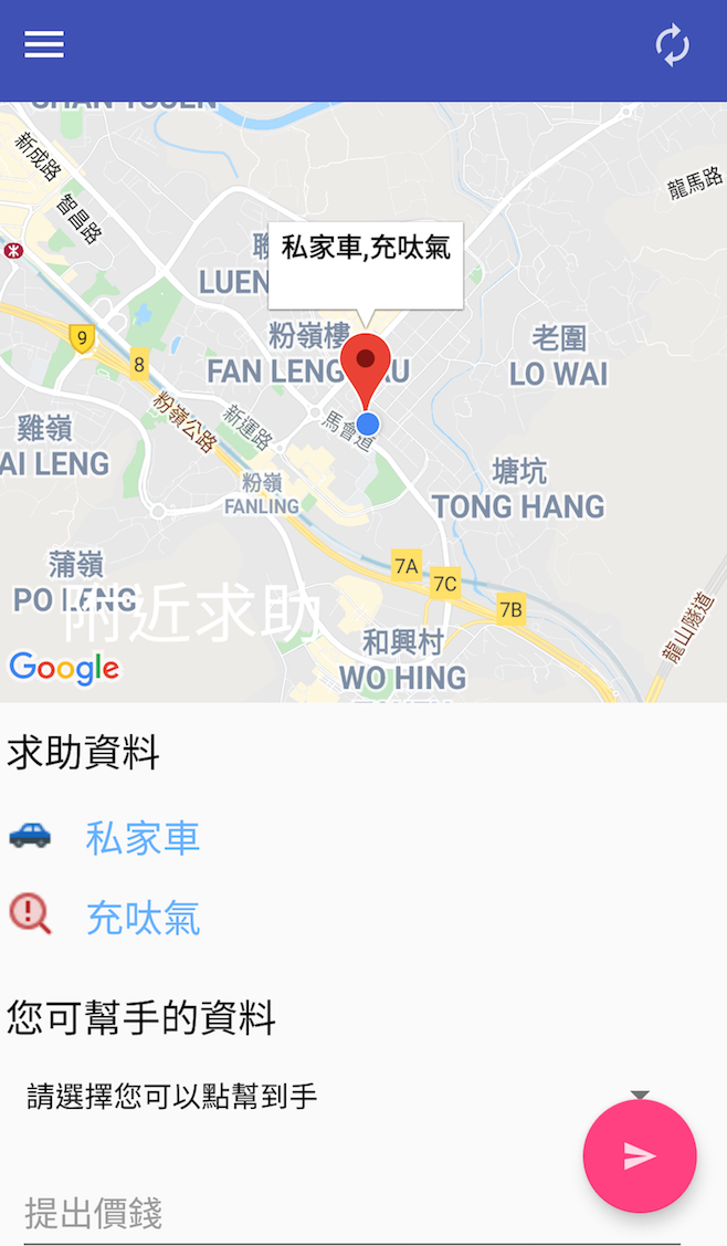 全港首個救車配對平台「Tyrehood Zone」推動共享救車理念 - IT PRO Magazine