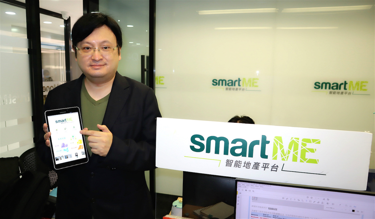 地產代理主宰買賣需求? SmartME欲改變遊戲規則 - IT PRO Magazine