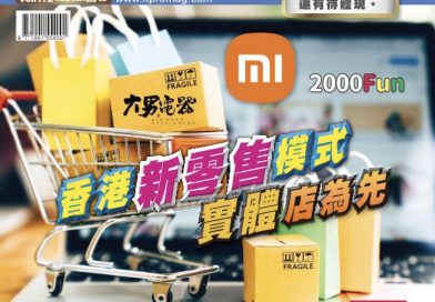 IT PRO Magazine - Enhance Your Business