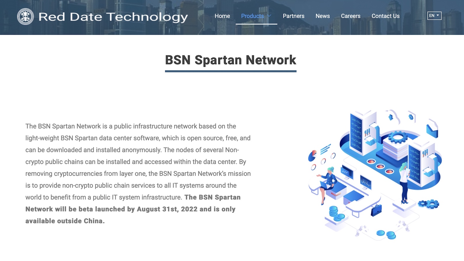 富士膠片商業創新香港與Red Date Technology合作 促進企業用公共區塊鏈服務 - IT PRO Magazine