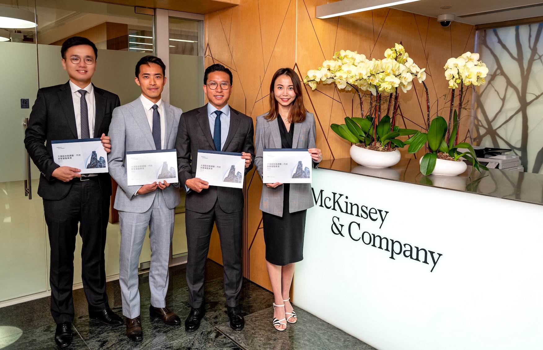 麥肯錫：吸引大灣區旅客消費 先做好多渠道溝通及品牌體驗 - IT PRO Magazine