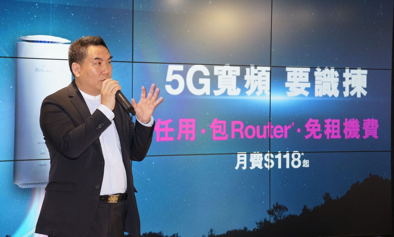 和記電訊5G覆蓋香港99% 啟動海上直播應用 - IT PRO Magazine