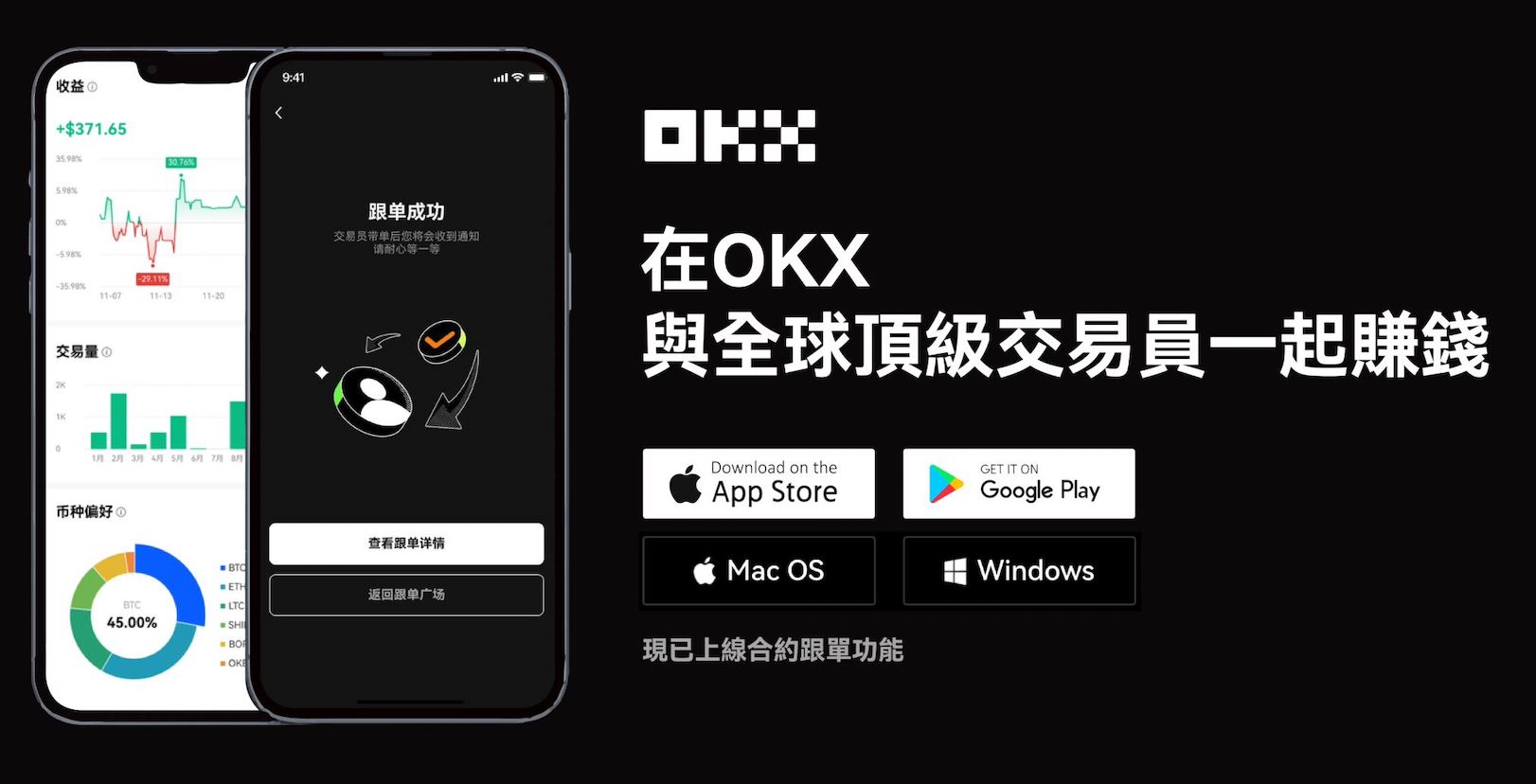 OKX調查：83%用戶預計以太坊雙重升級將帶動ETH質押 - IT PRO Magazine