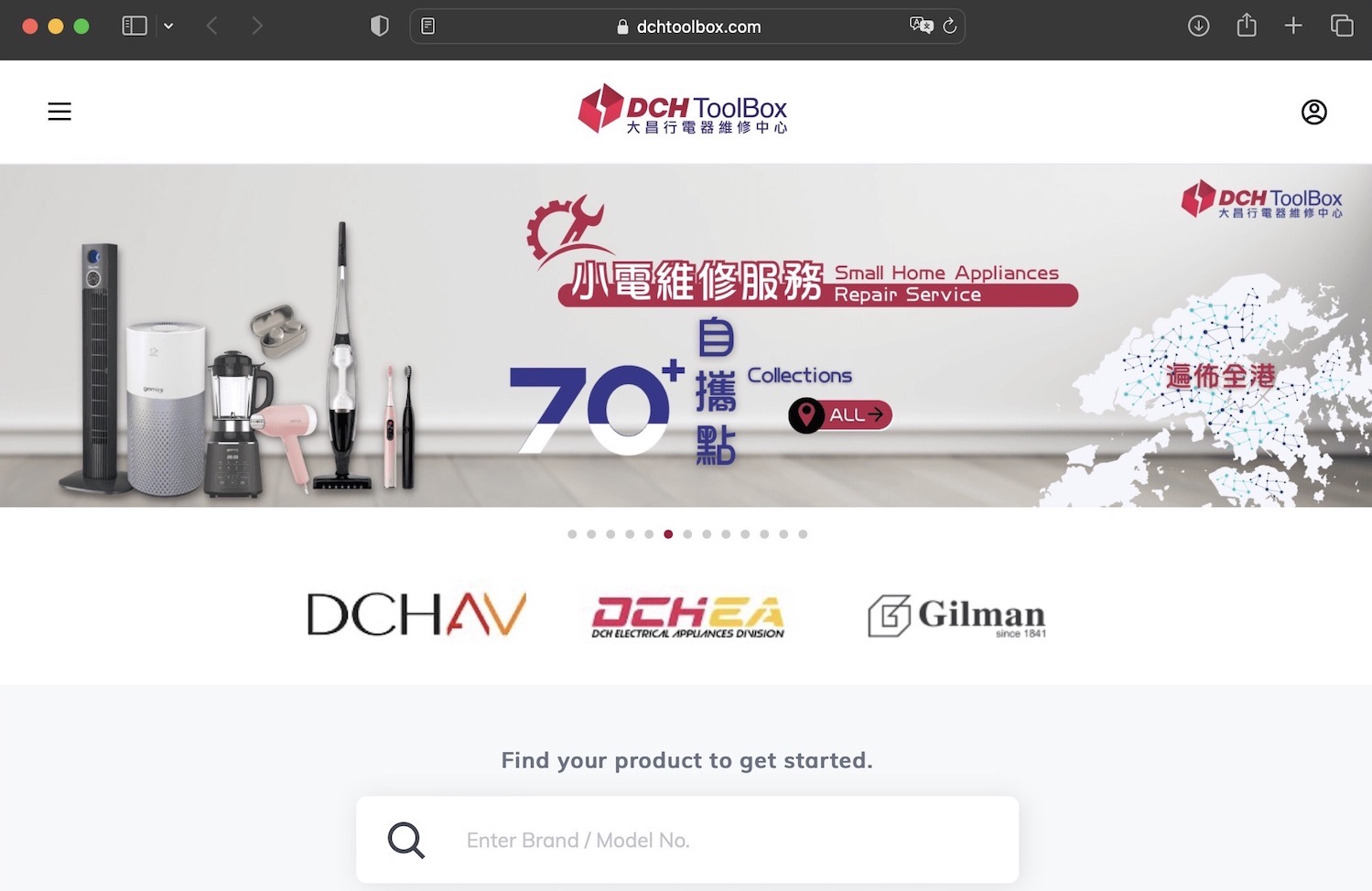 大昌行利用OutSystems低程式碼 開發新維修服務平台 - IT PRO Magazine