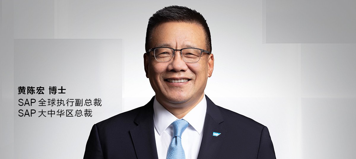 參加SAP NOW Hong Kong 為下一步飛躍及AI發展做準備！ - IT PRO Magazine