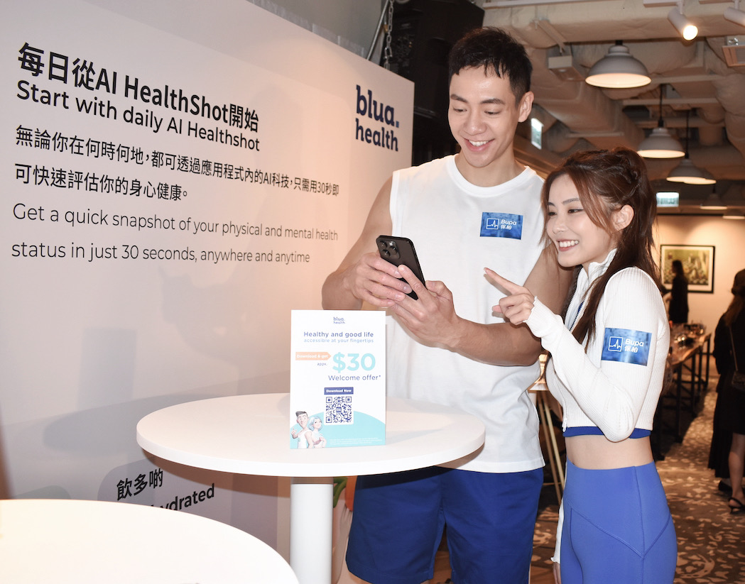 保柏「Blua Health」健康應用程式 香港科研運動有賞 - IT PRO Magazine