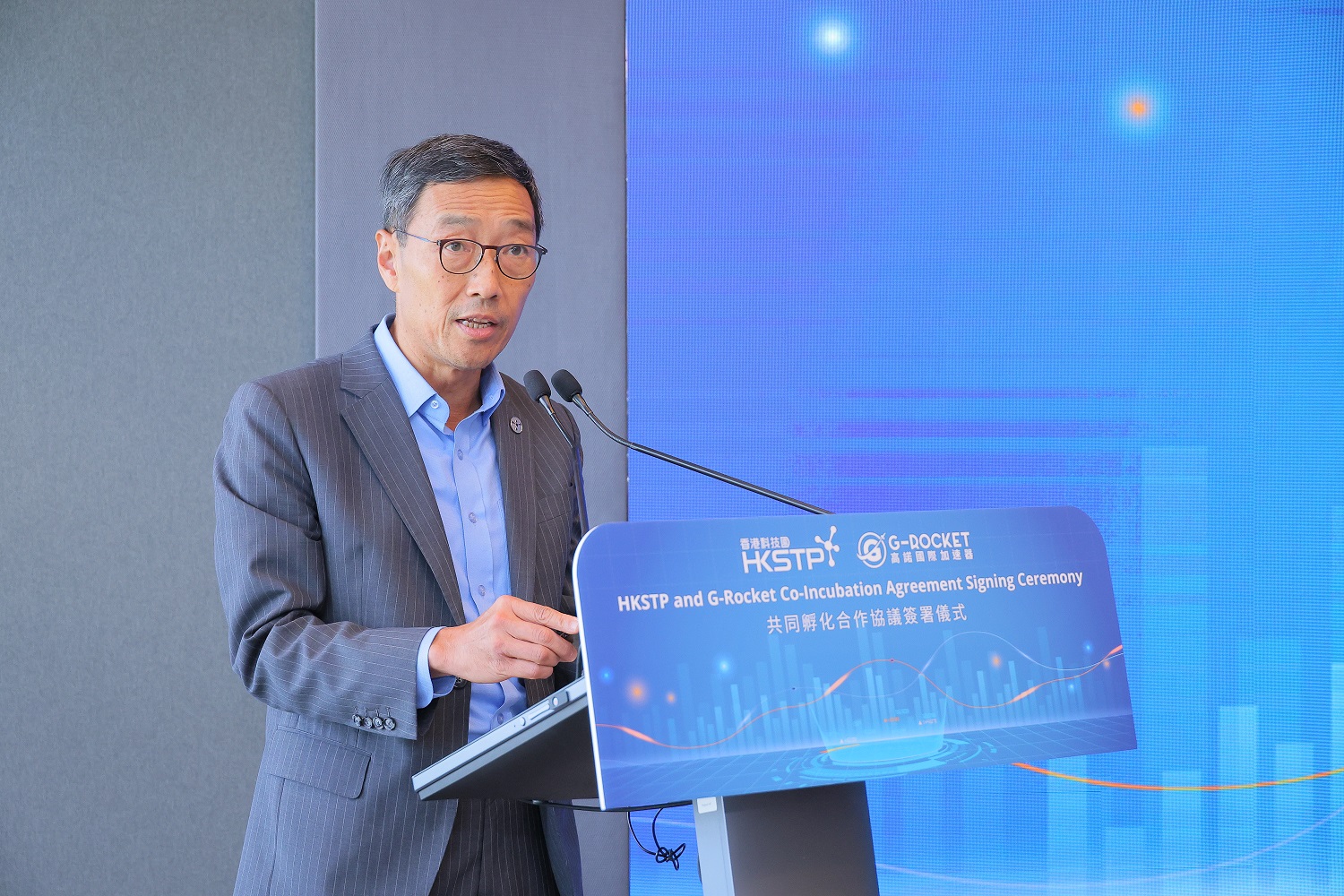 科技園公司G-Rocket宣攜手培育創科 推香港數字經濟 - IT PRO Magazine