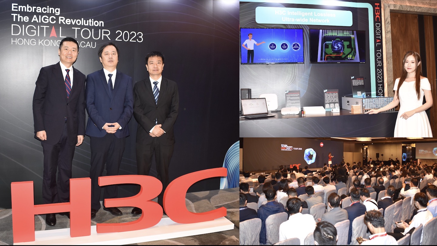 H3C新定位 AI IN ALL大爆發 - IT PRO Magazine