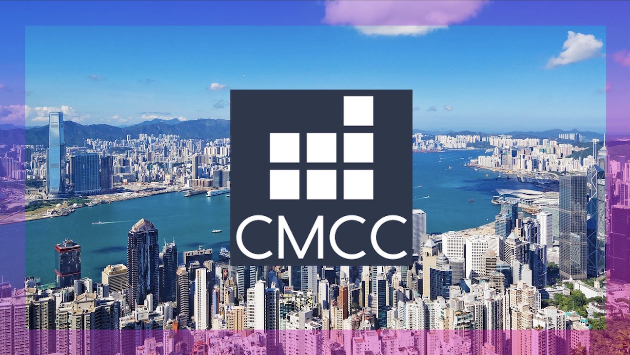 CMCC Global成立香港Web3基金 首期募集1億美元 - IT PRO Magazine