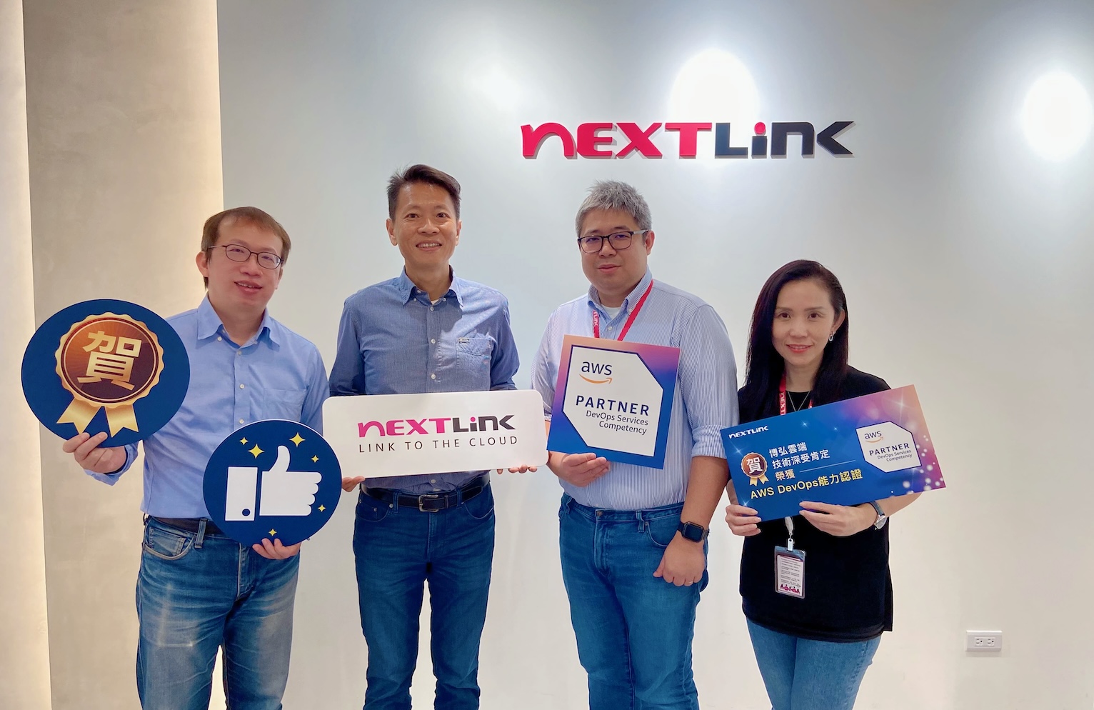 Nextlink博弘雲端再獲AWS DevOps能力認證 企業數碼轉型最佳夥伴 - IT PRO Magazine