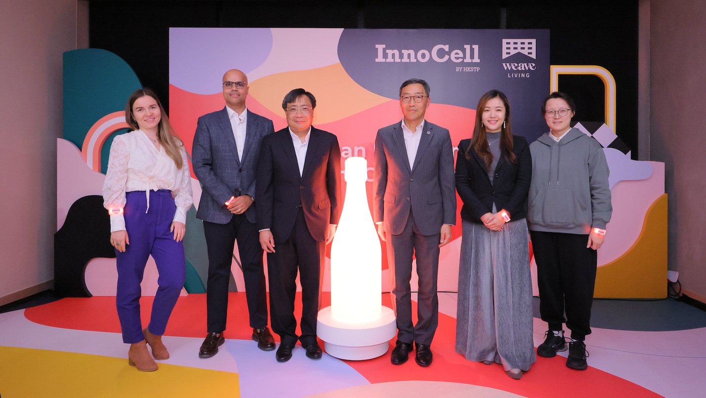 九龍西InnoCell迎首批住客 平租靚住宿吸創科人才 - IT PRO Magazine