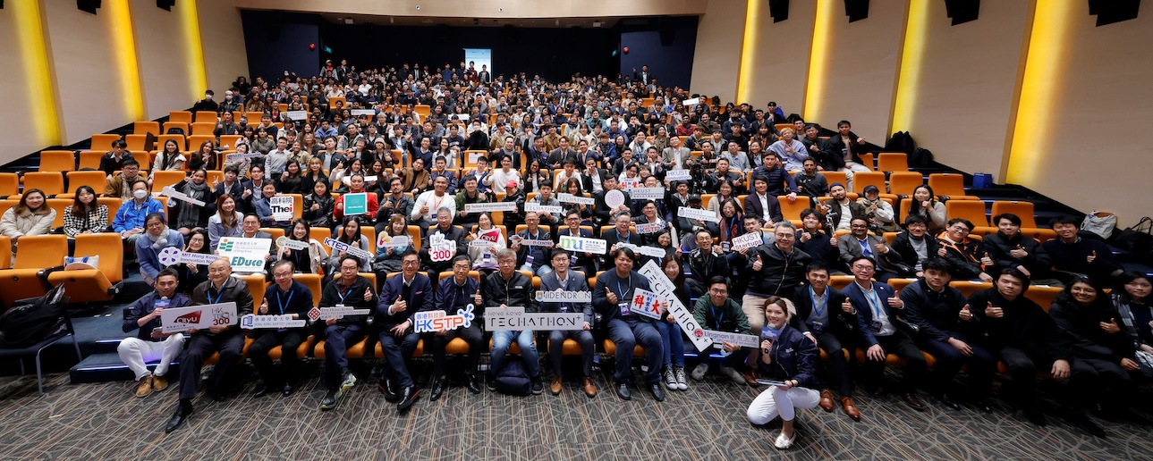 HK Techathon+ 2024 近1500名創科專才競逐300萬元種子基金 - IT PRO Magazine