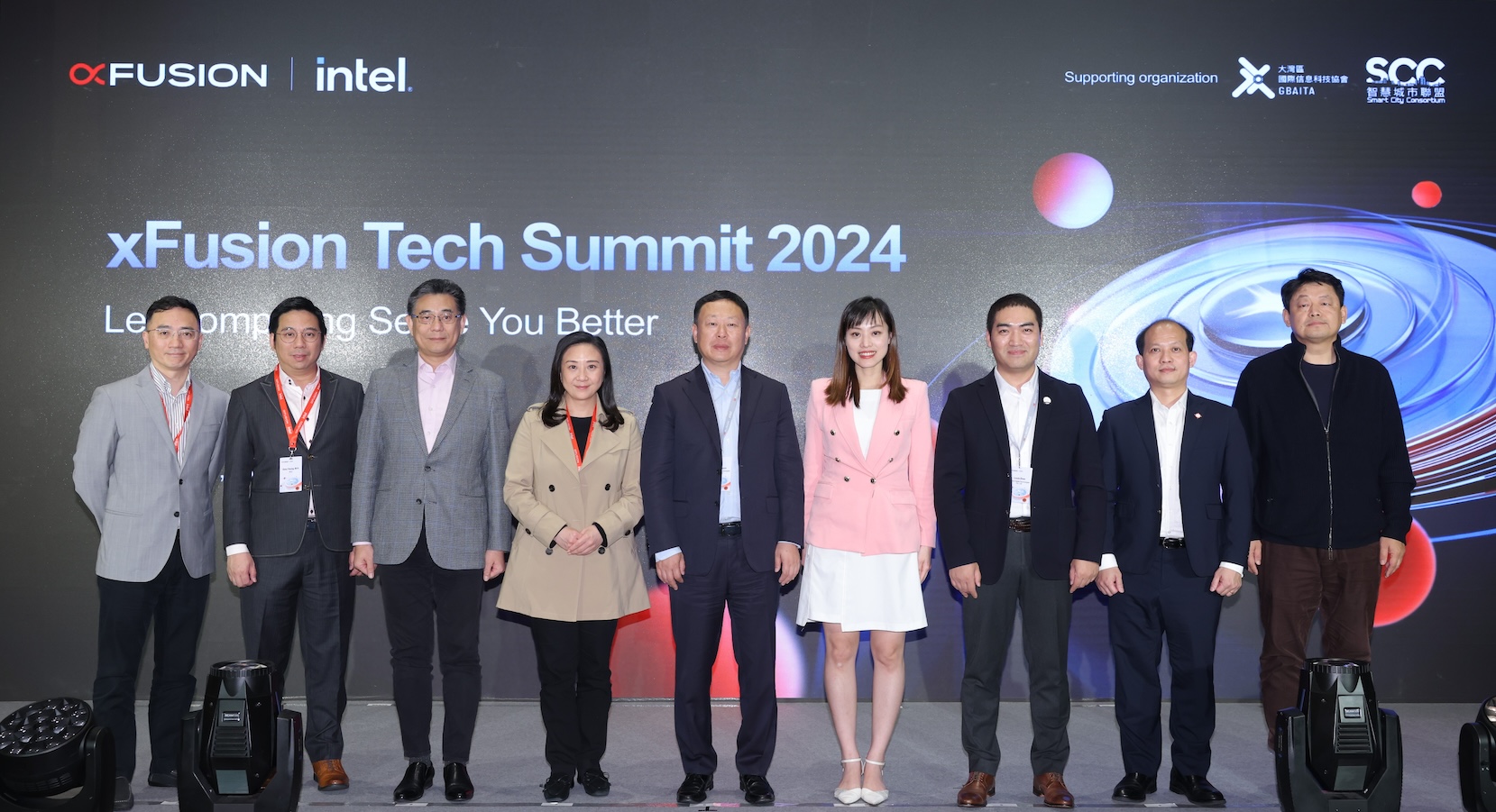 應對港澳智能運算挑戰 XFusion夥業界建新能源智算中心 - IT PRO Magazine