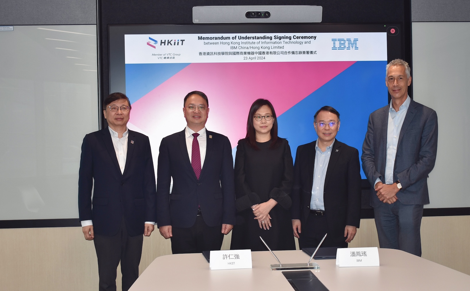 IBM加速企業級AI及管治 與VTC合作建免費教育平台 - IT PRO Magazine