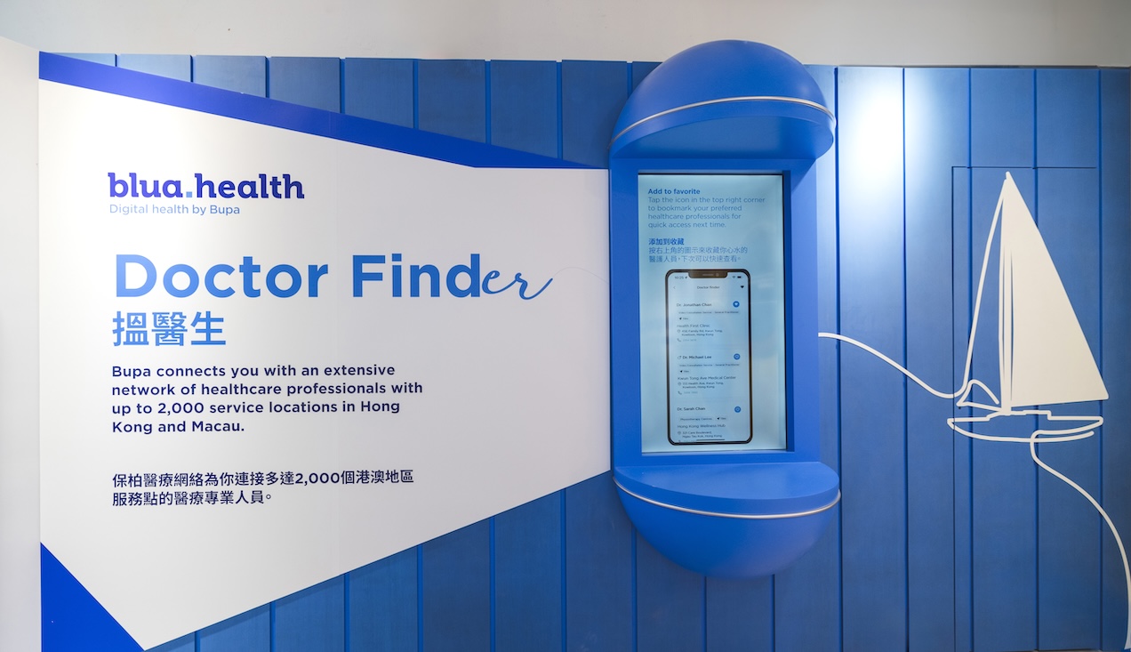 一年逾300萬健康任務 保柏「Blua Health」升級功能用心緊貼客戶需要 - IT PRO Magazine