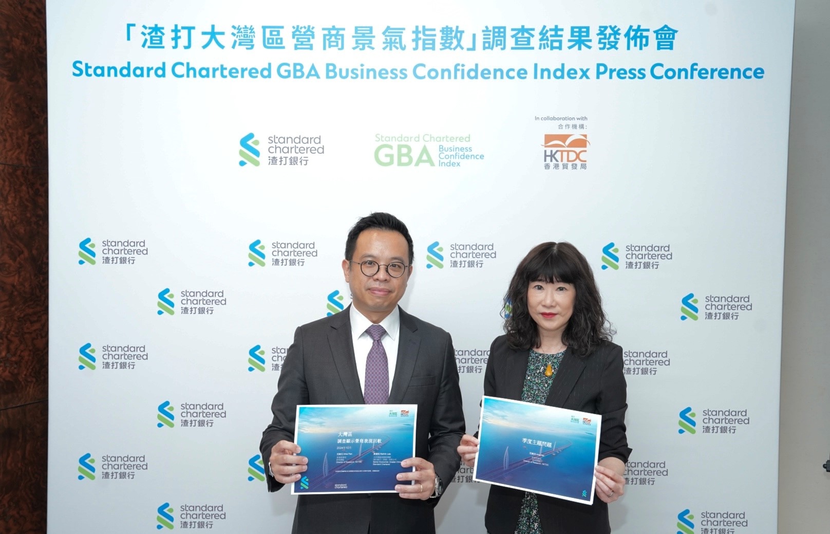 渣打大灣區營商調查：第三季表現回軟 香港樂觀情緒最高 - IT PRO Magazine