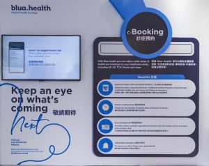 一年逾300萬健康任務 保柏「Blua Health」升級功能用心緊貼客戶需要 - IT PRO Magazine