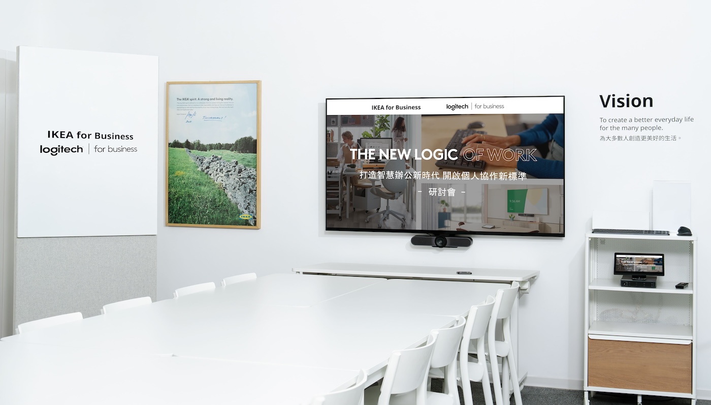 Logitech夥IKEA 整合AI會議設備打造智慧辦公空間 - IT PRO Magazine