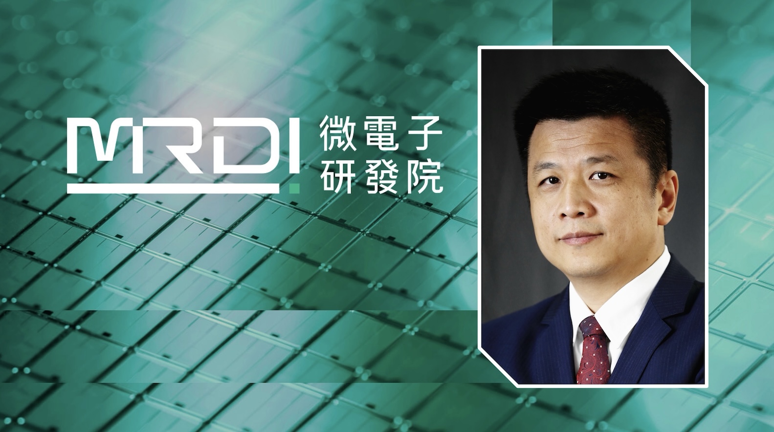 香港微電子研發院任命高騰博士為行政總裁 - IT PRO Magazine