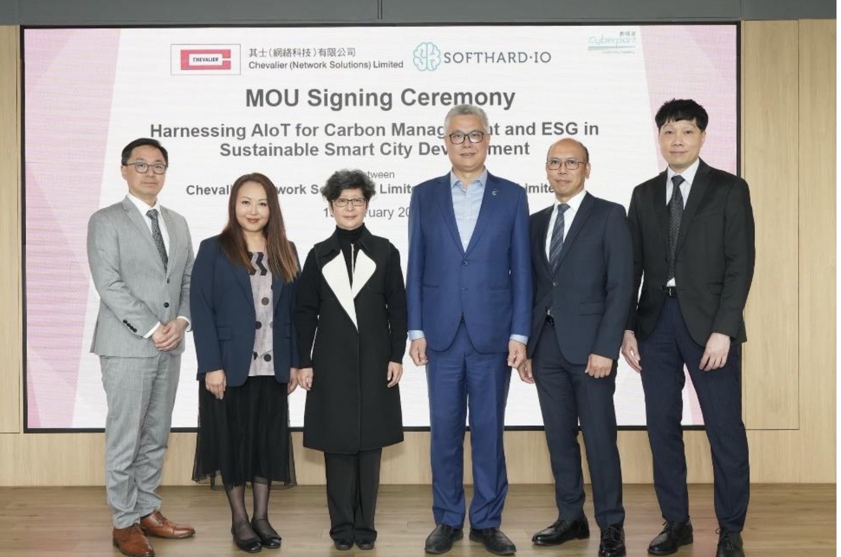 數碼港初創Softhard.IO夥其士 (網絡科技) 推AI大廈管理減碳轉型 - IT PRO Magazine