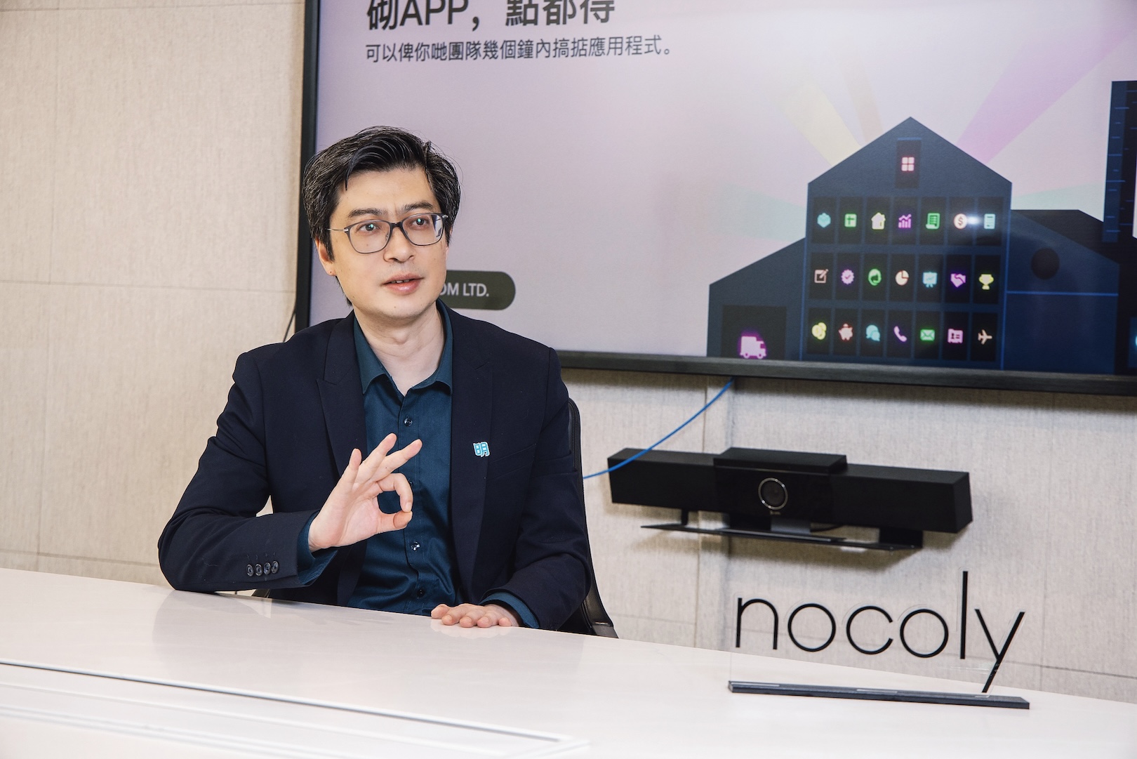 Nocoly無碼自建應用程式 簡易低成本滿足數據安全要求 - IT PRO Magazine