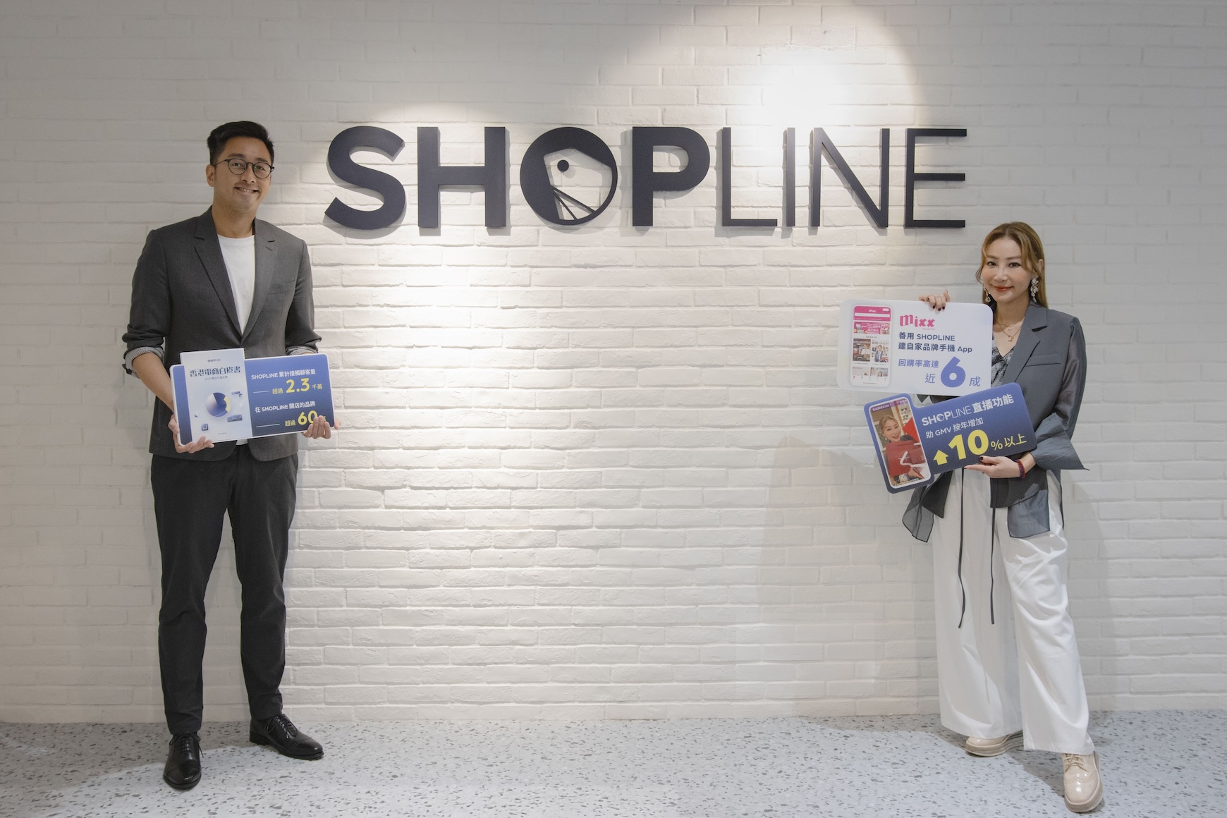 SHOPLINE《2025香港電商白皮書》：美妝及醫療保健強勢 商戶應持續探索AI應用 - IT PRO Magazine