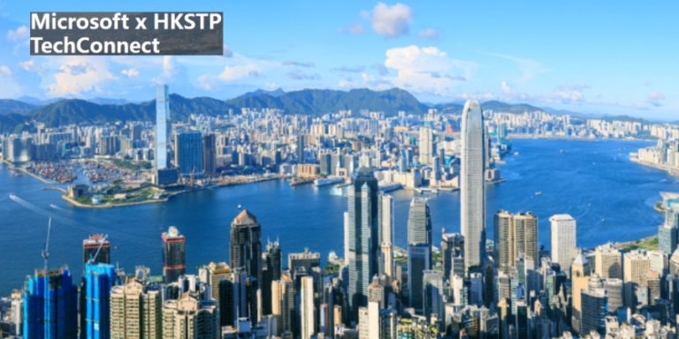 Microsoft與香港科技園推出「TechConnect」聯合孵化計劃 - IT PRO Magazine