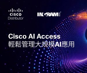 中銀香港推出全新版本iGTB MOBILE企業移動銀行 - IT PRO Magazine