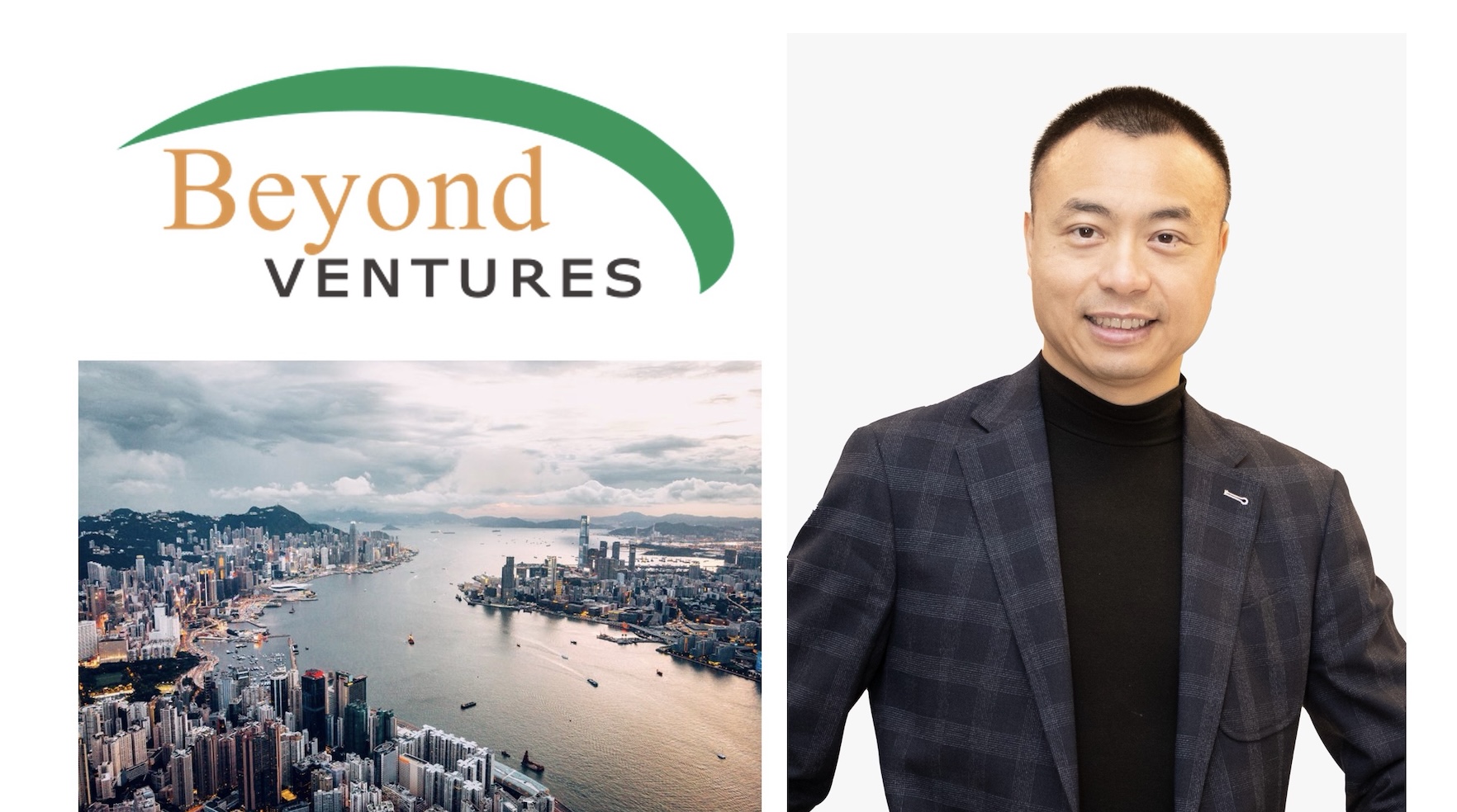 與港投公司長期合作！海闊天空創投支持《2025年施政報告》創科政策 - IT PRO Magazine