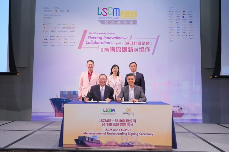 2025 LSCM 物流高峰會展示多項創新技術助業界 - IT PRO Magazine