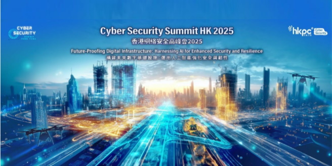 新變種電騙借AI升級 HKCERT籲提高警覺 - IT PRO Magazine