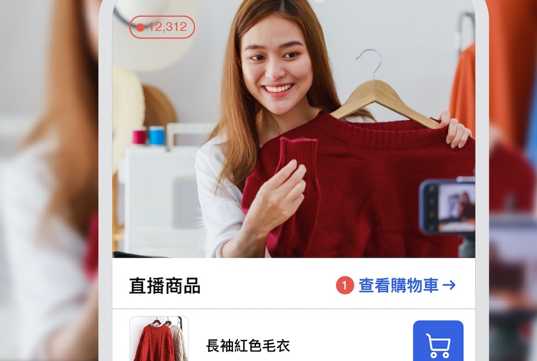 SHOPLINE：雙11本地電商訂單升三成 滋補品熱賣 - IT PRO Magazine