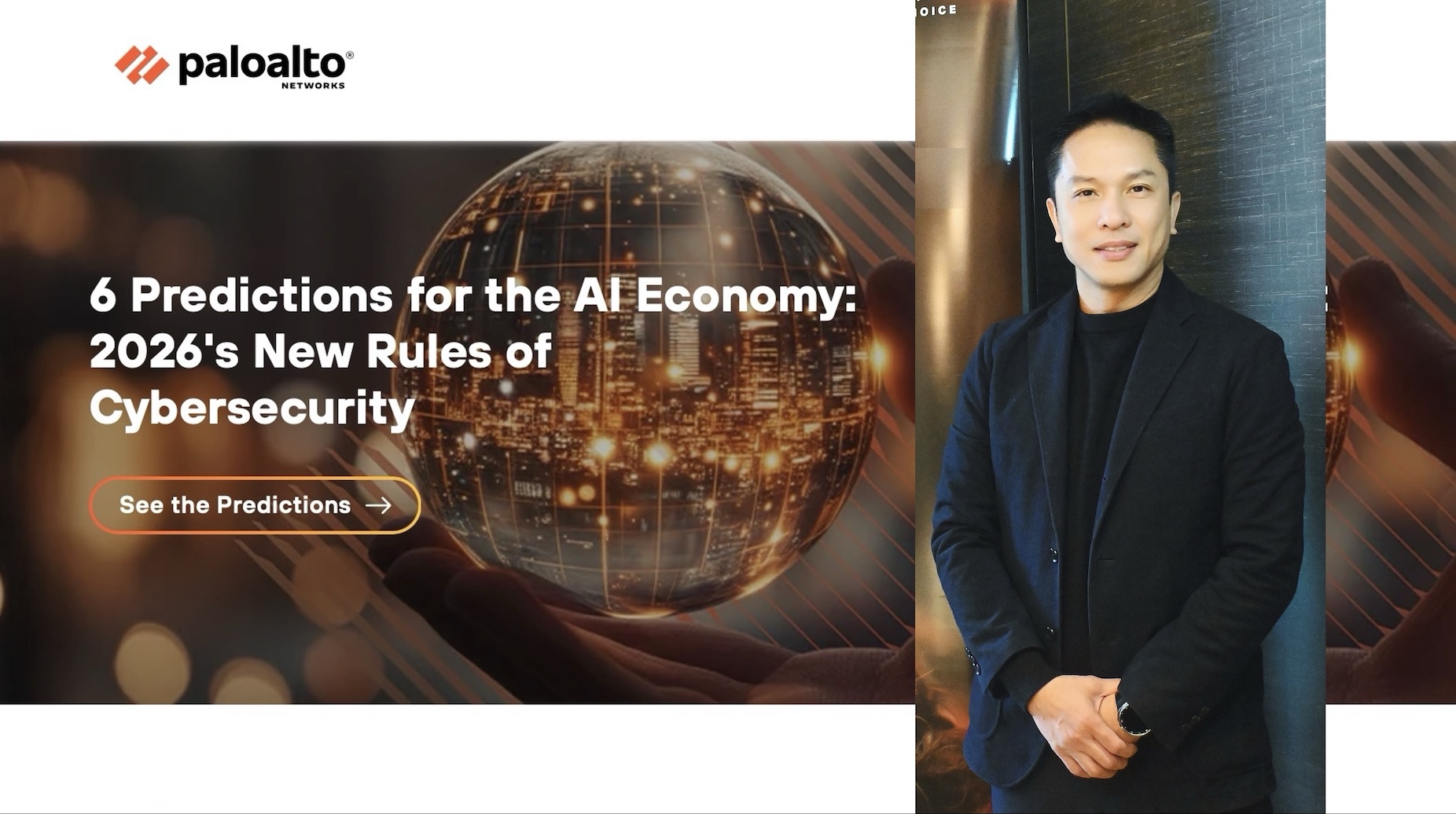 Palo Alto Networks 2026年預測：對抗AI身份認證攻擊 瀏覽器為第一道防線 - IT PRO Magazine